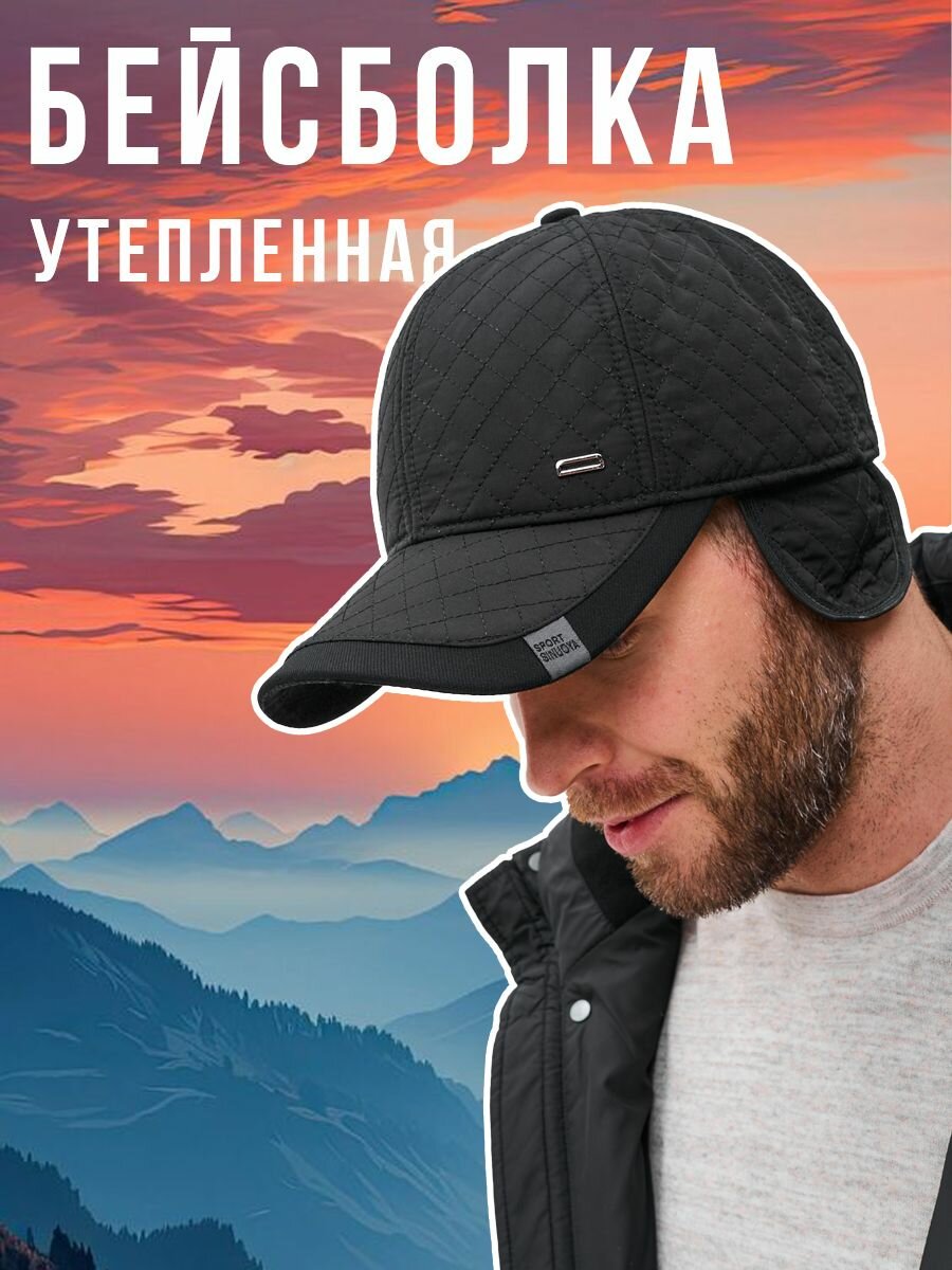 Бейсболка Весна-лето 2024 для мужчин и женщин