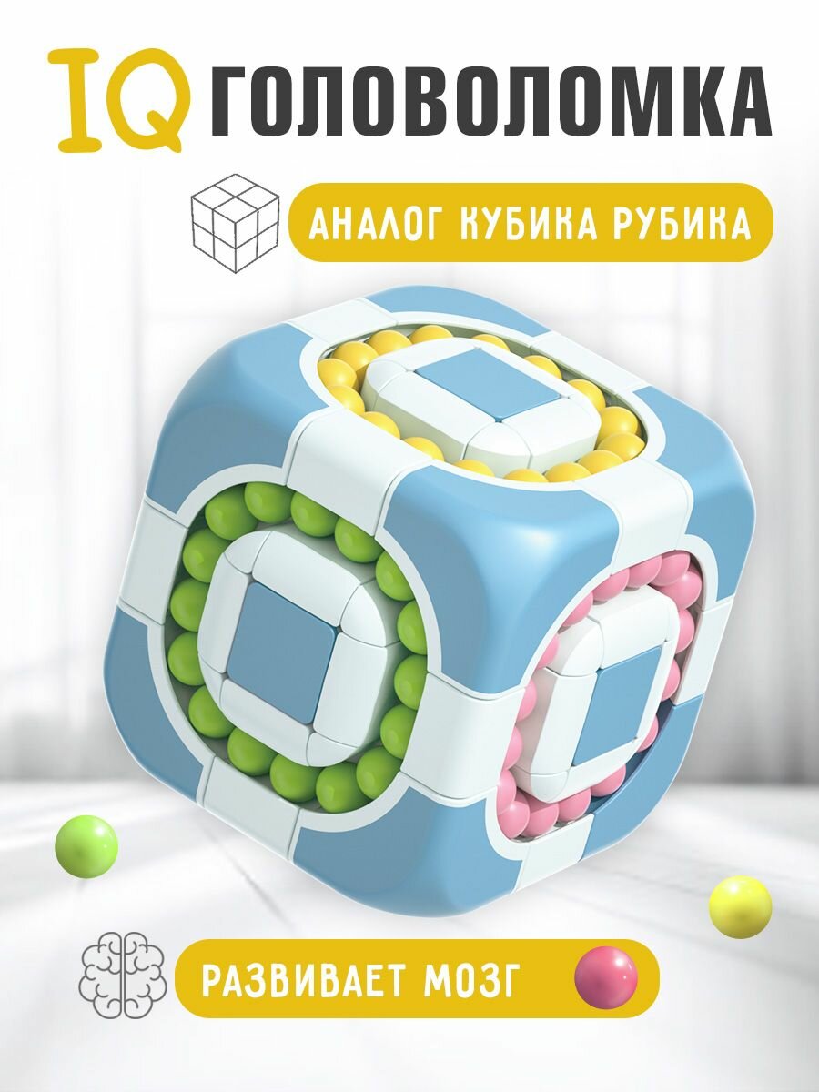 Головоломка для детей: Развивающая игра для мальчиков и девочек