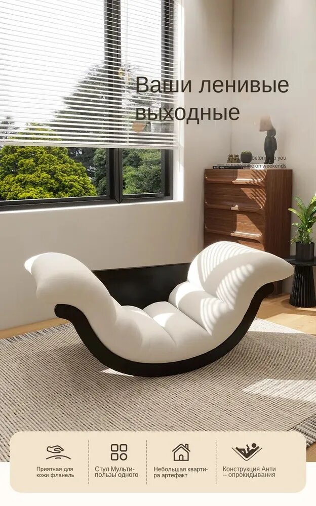 Юаньян Кушетка, механизм Реклайнер, 65х65х45 см, разноцветный