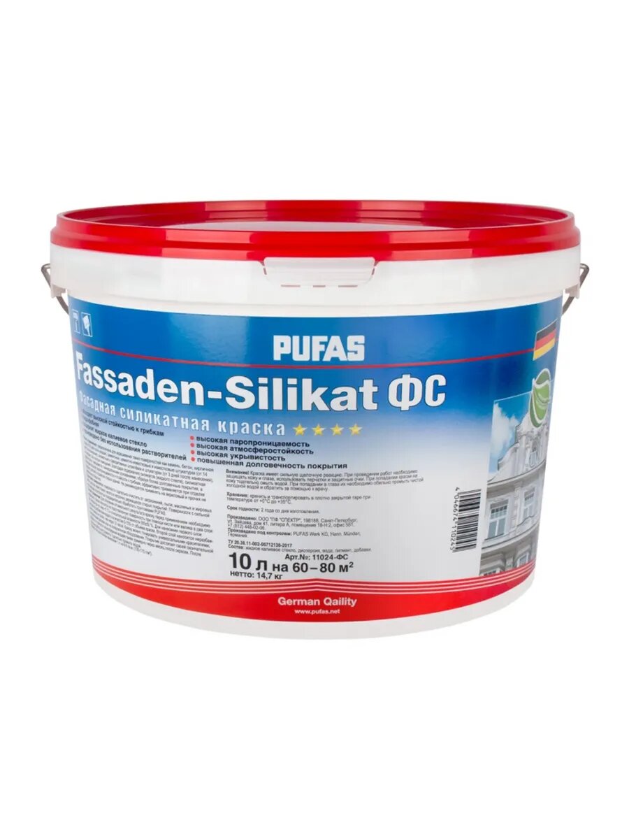 Краска фасадная для наружных работ