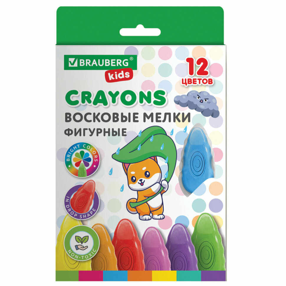 Восковые мелки фигурные BRAUBERG KIDS "Капельки", 12 цветов, 273094, 273094