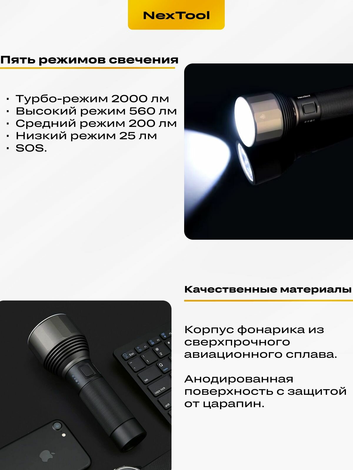 Ручной фонарь — фото 1