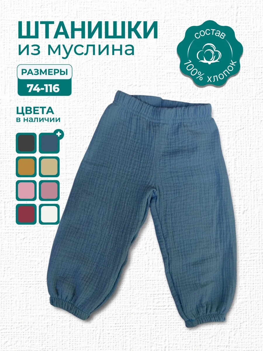 Комплект одежды new