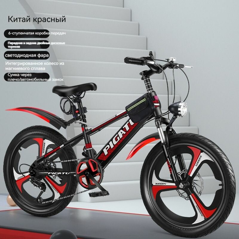 Велосипед Velosity SD-11, детский, сталь, дисковые тормоза, максимальный вес 150кг18 дюймов