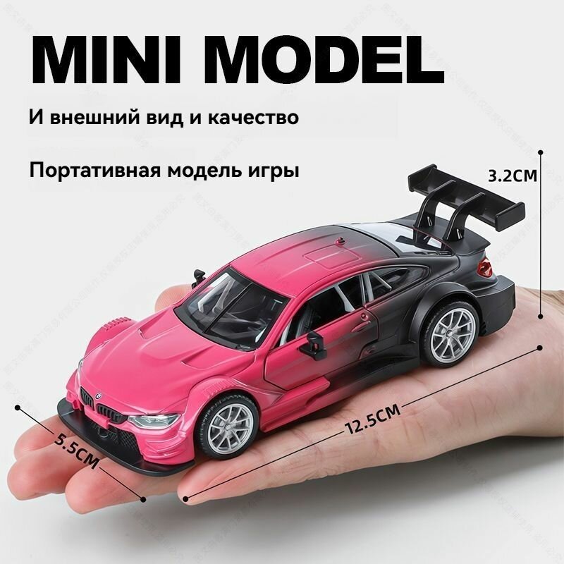 Машинка — фото 1