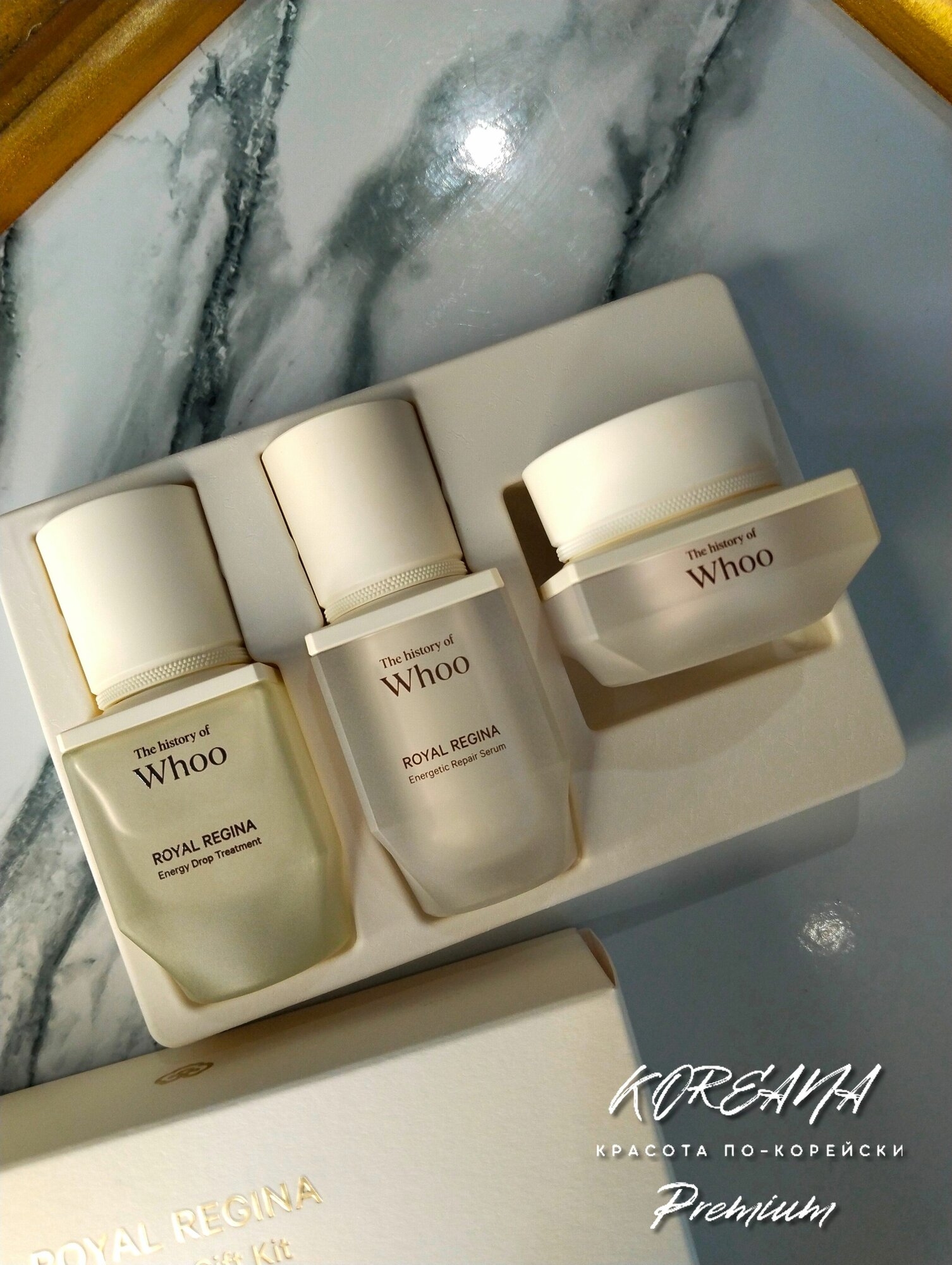 The History of Whoo Набор корейской косметики для лица, ROYAL REGINA ENERGETIC mini
