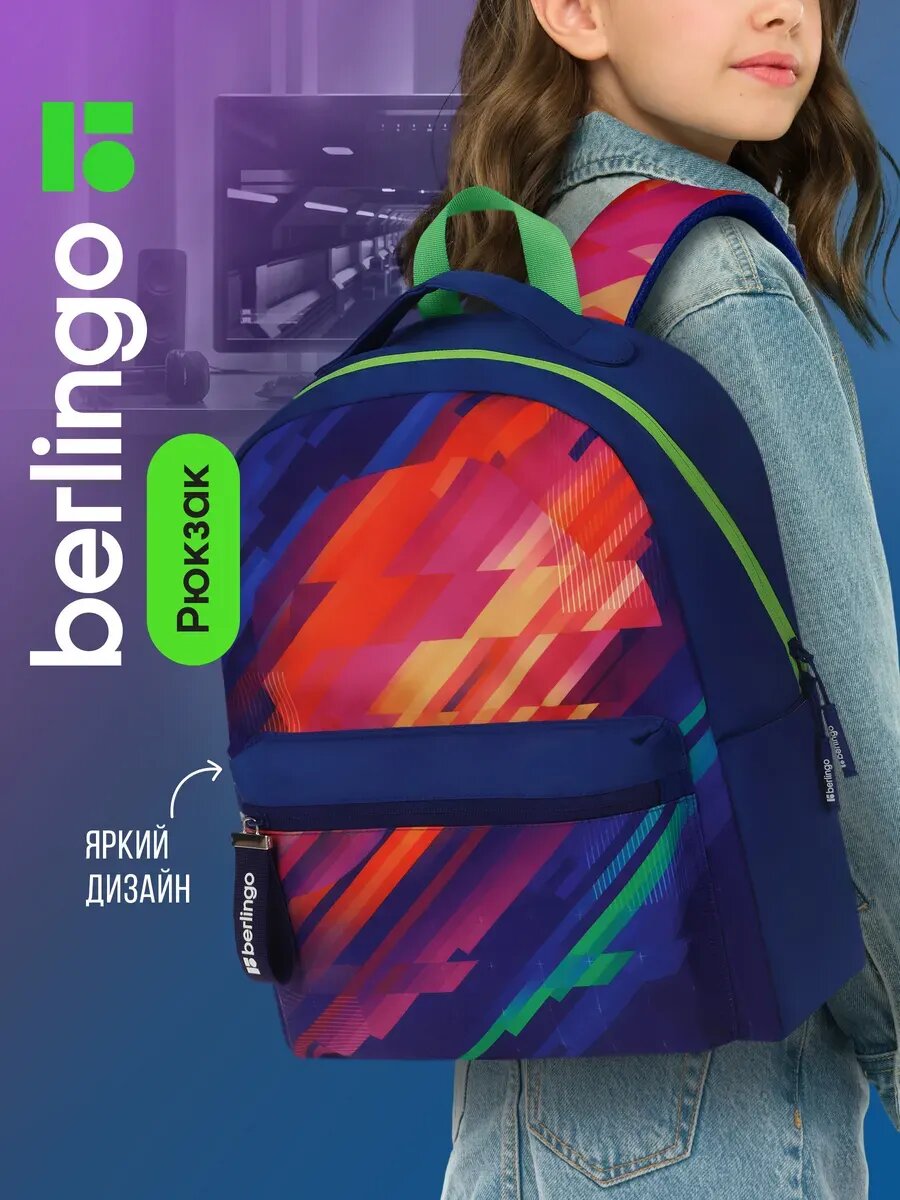 Рюкзак школьный для девочки портфель для подростка