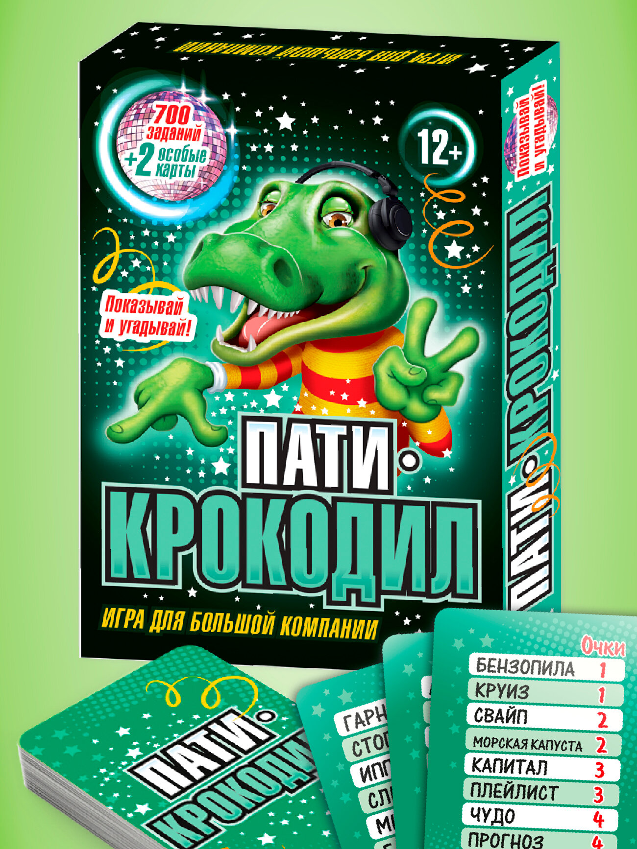 Настольная игра Русский стиль Пати Крокодил