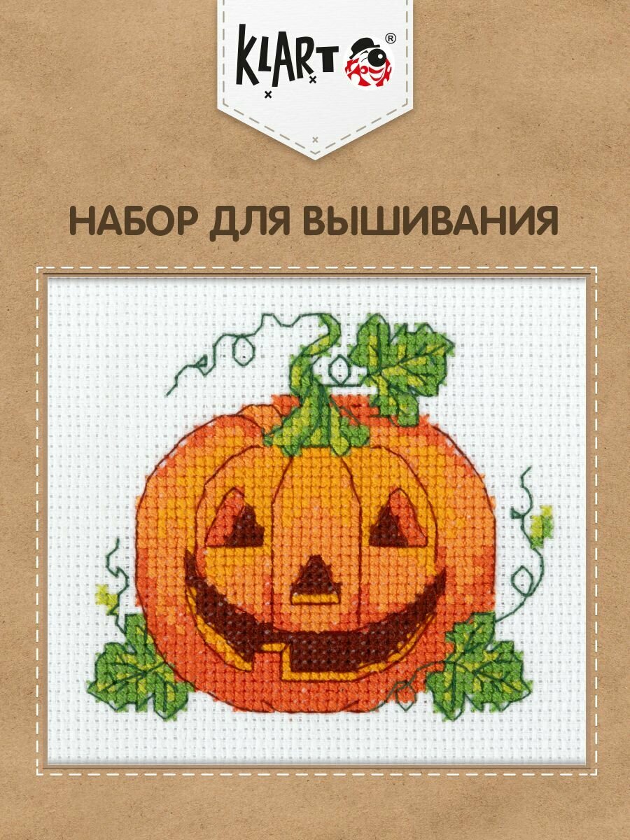 Набор для вышивания крестом Klart 12-063 "Тыква" 12 х 10.5 см