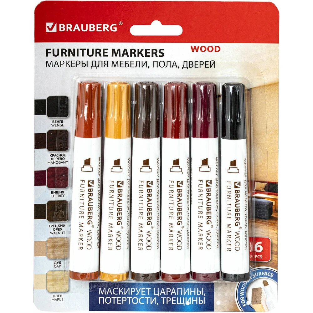 Маркеры для ремонта мебели и изделий из дерева BRAUBERG WOOD 6 цветов 152203