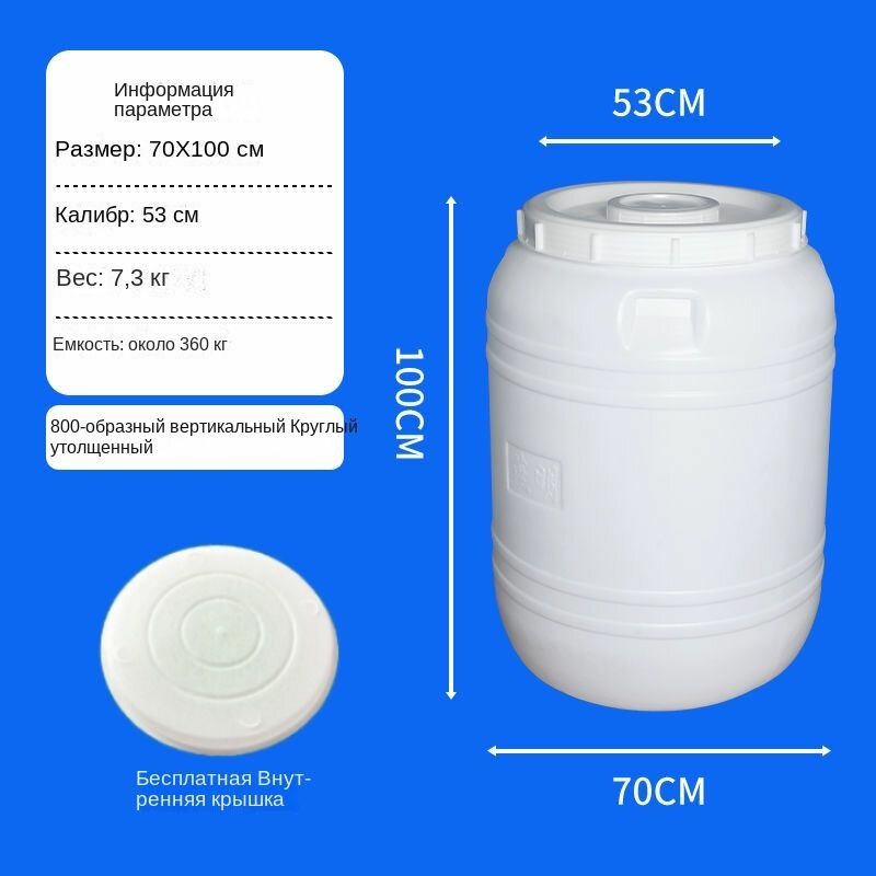 Бочка для засолки с гнетом+HEYAO+Пищевое пластиковое ферментное ведро, ведро для хранения воды