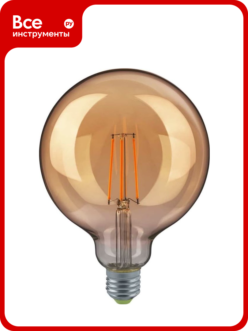 Лампа Navigator NLL-F-G125-8-230-2.7K-E27-GD 80541 филаментная декоративная лампа теплый белый свет шаровой формы