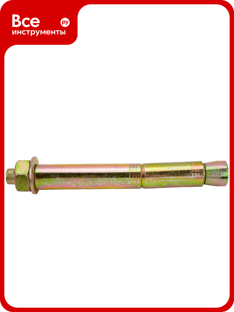 Анкер двойного распирания креп-комп м24 30х250 5шт лтп30250, 30×250