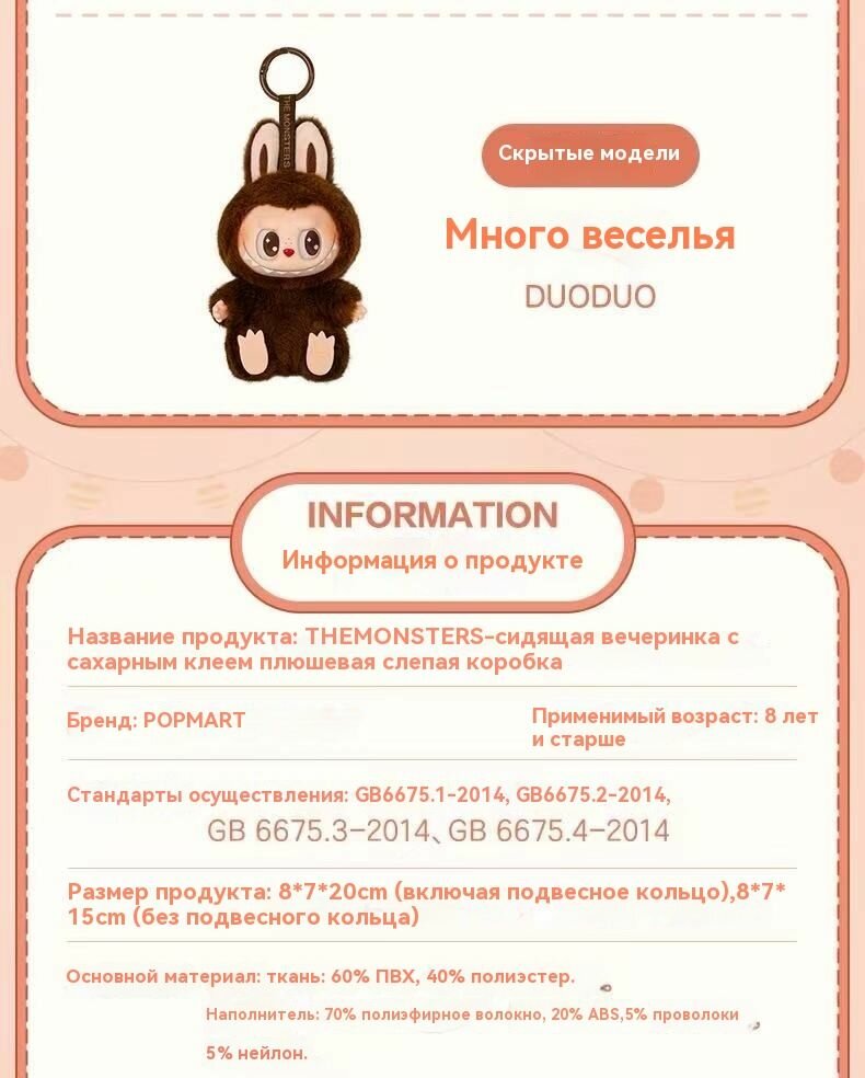 Кукла — фото 1