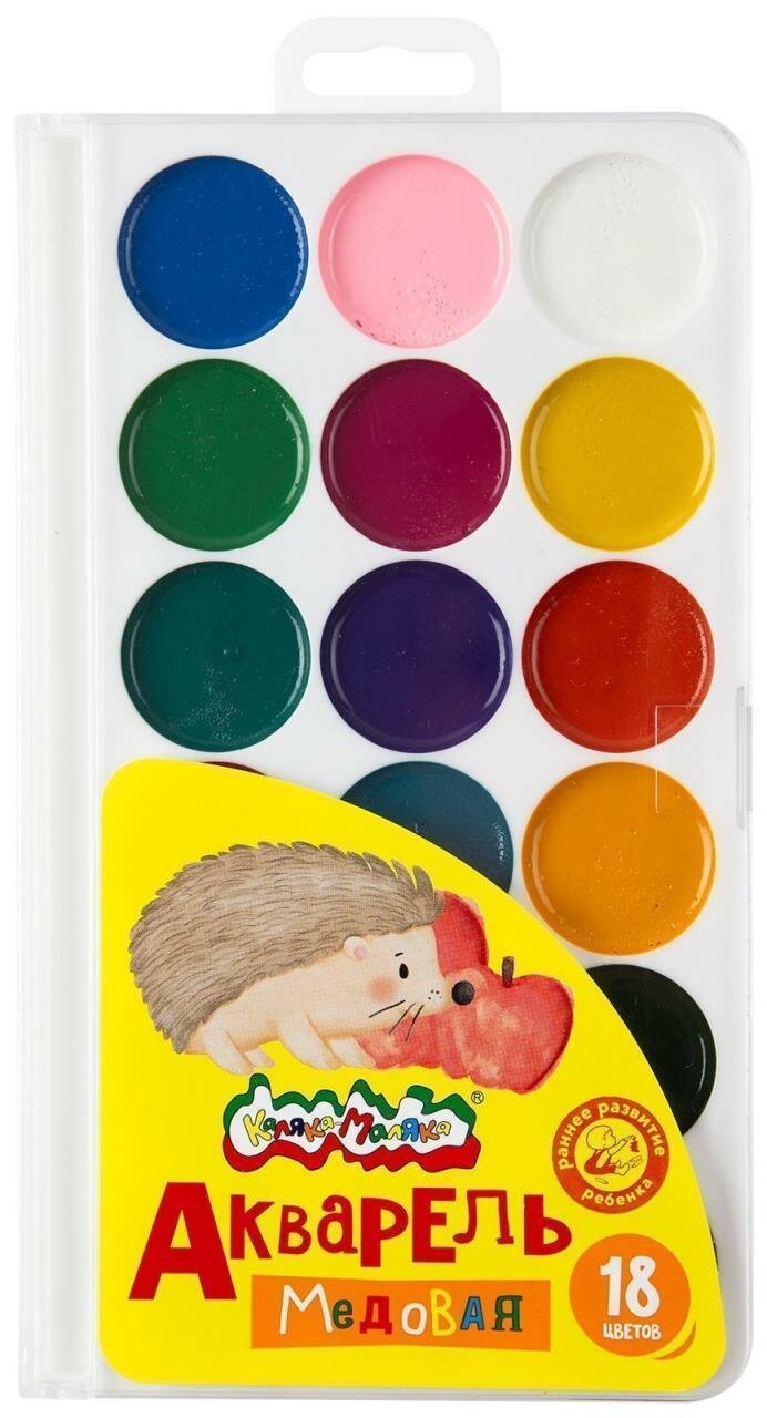 Акварель Каляка-Маляка 18 цветов, без кисти, пластиковая упаковка с европодвесом