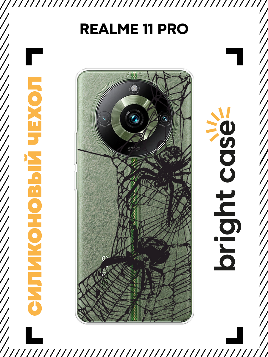 Чехол на Realme 11 Pro / Реалми 11 Про с принтом Черные пауки, прозрачный