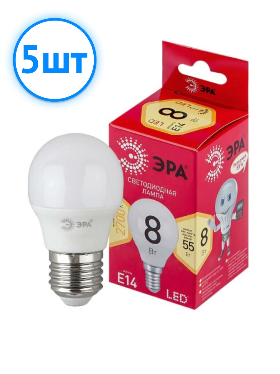 Лампочка светодиодная ЭРА RED LINE LED E14 8 Вт шар теплый белый свет Б0050697 (комплект из 5 шт.)