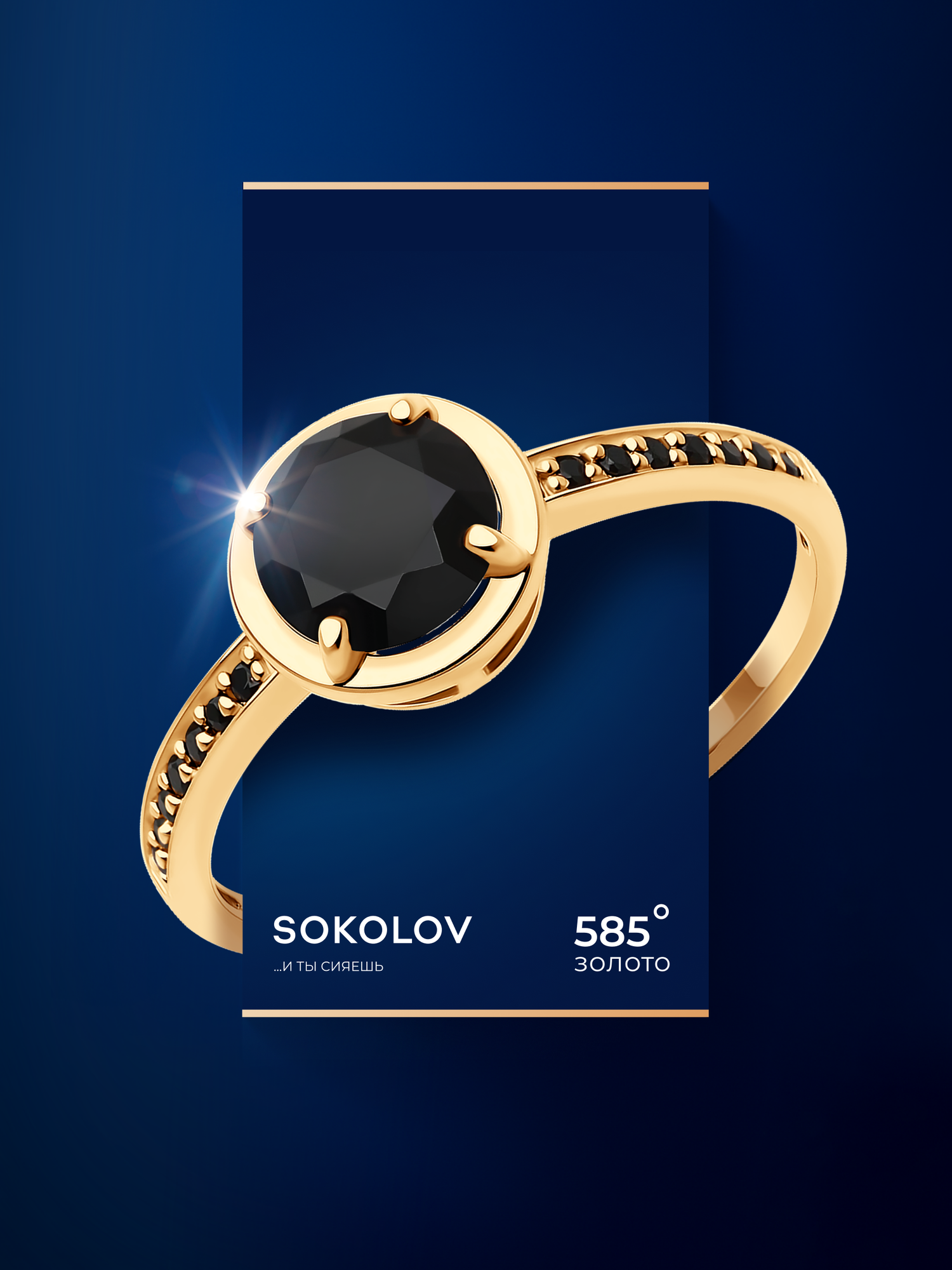 Кольцо, красное золото, 585 проба, агат
