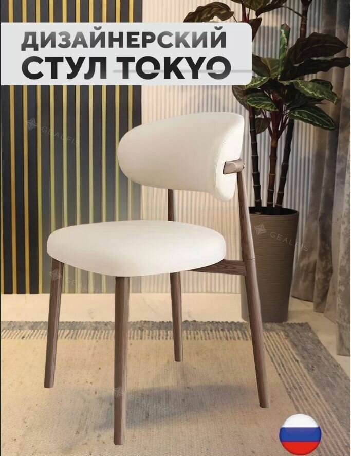 Табурет для домашнего обеденного стола со спинкой, простой изогнутый туалетный столик из итальянского кованого железа, 54*48*81 см