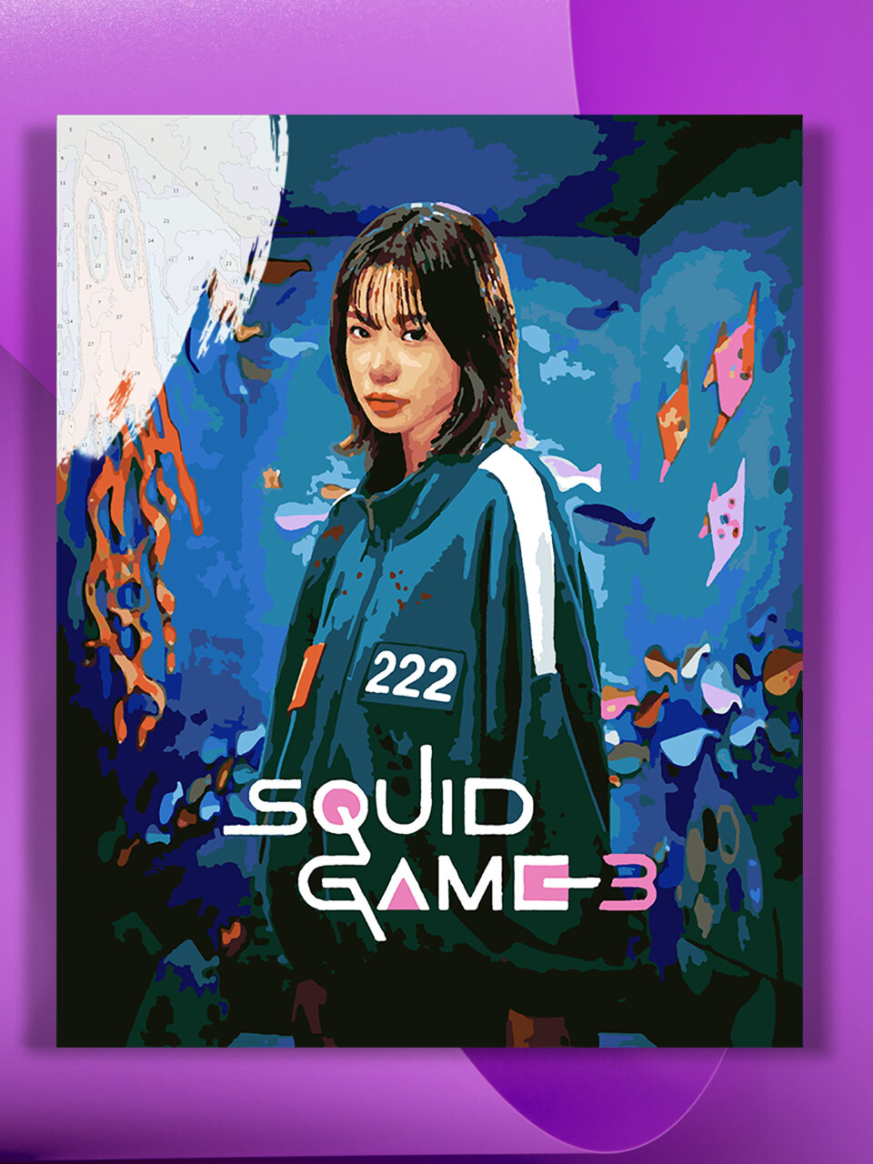 Картина по номерам на холсте Игра в кальмара 3 - Постер Ким Чжун Хи, 40 х 50 см