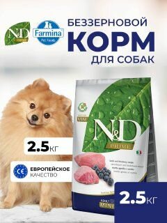 Сухой корм Для собак Мини 2,5кг Ягненок Farmina prime Для взрослых