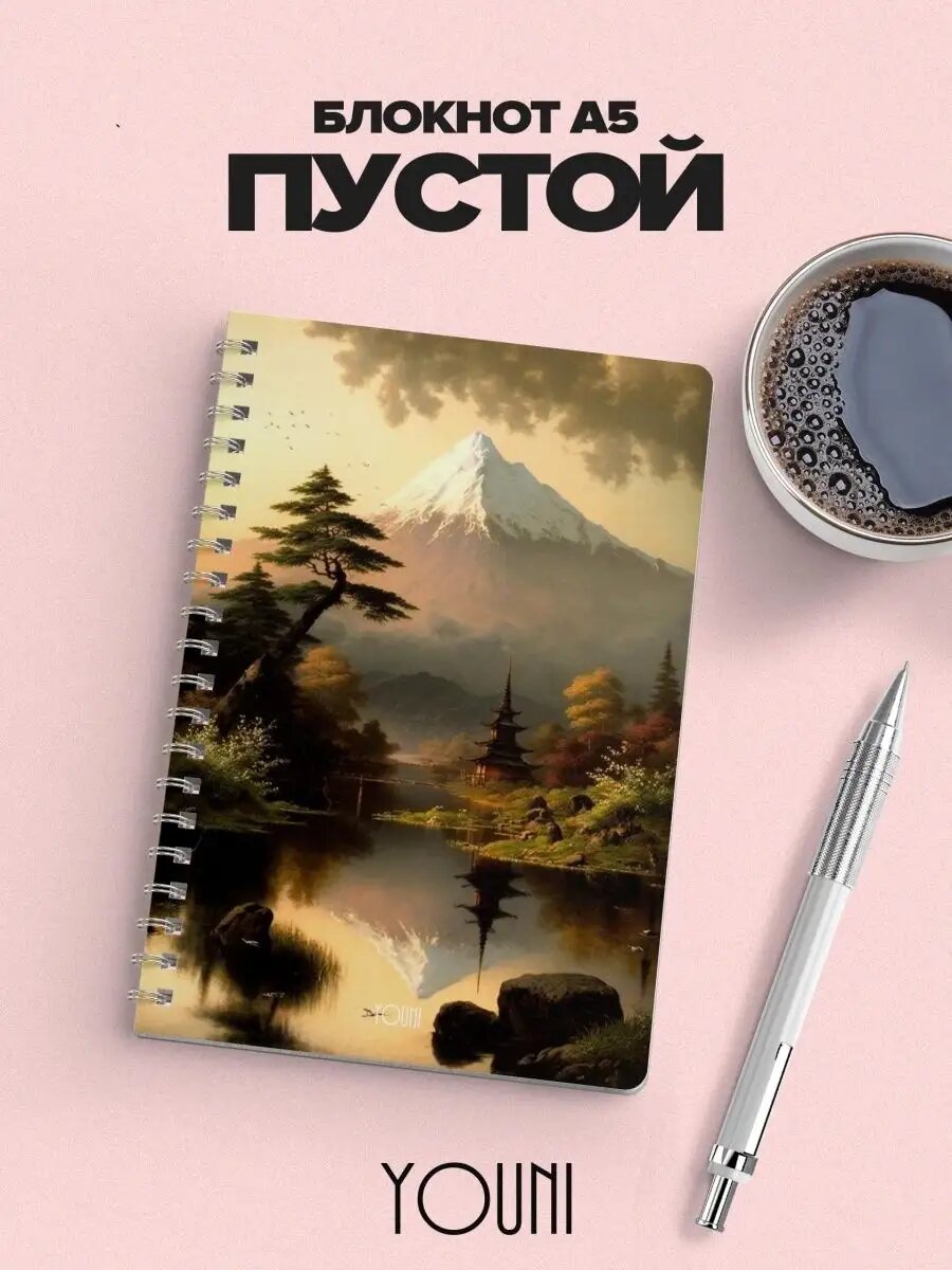 Блокнот аниме без линовки 50 листов, обложка с матовой ламинацией