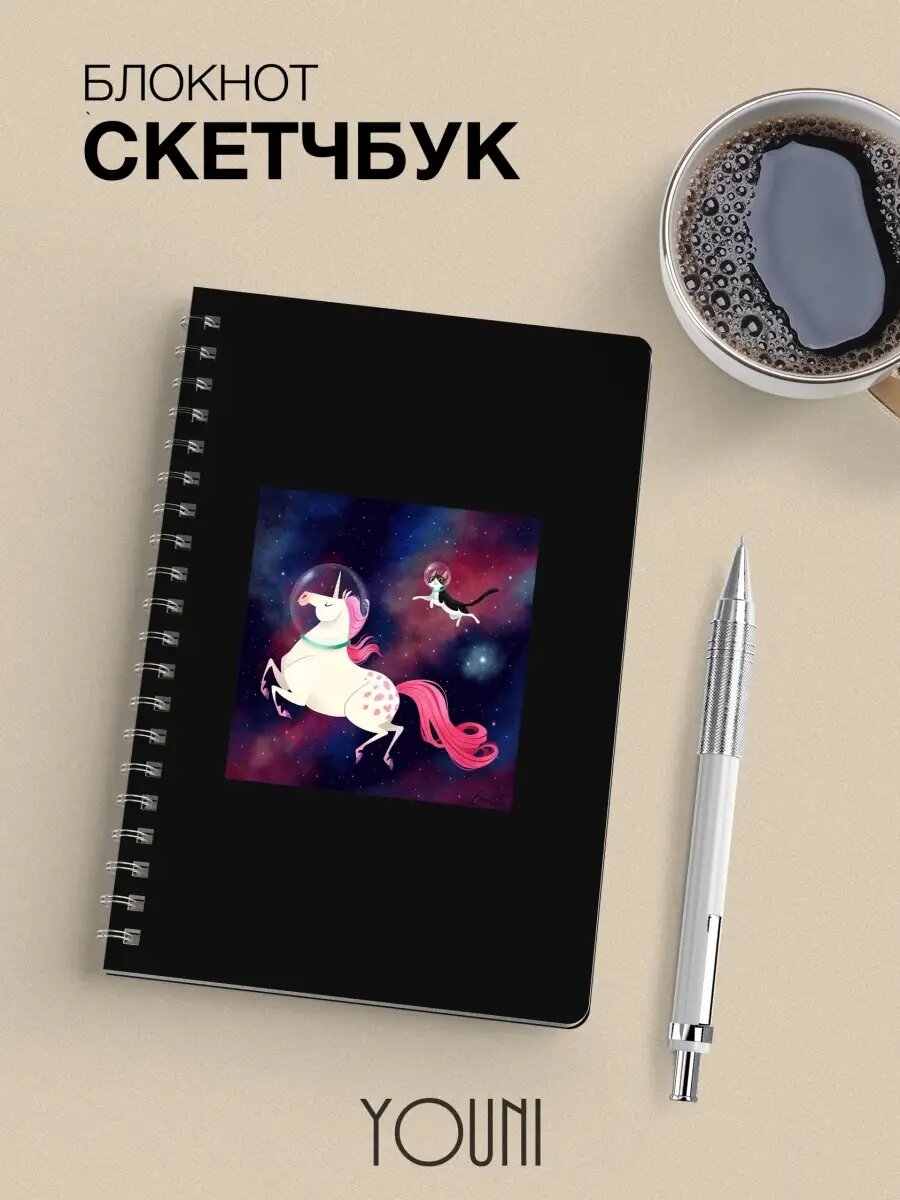 Скетчбук с единорогом Sketchbook YOUni , для рисования, A5, на спирали, ламинированная обложка, 28 листов