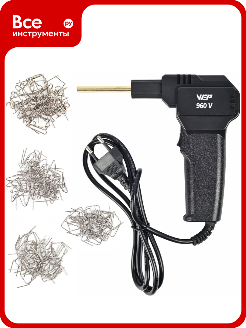 Паяльник-пистолет для ремонта бамперов W.E.P 960-v 45Вт М7760719, ремонта пластиковых бамперов