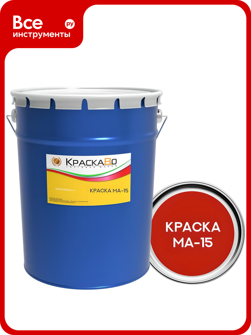 Краска КраскаВо МА-15 красная, 25 кг