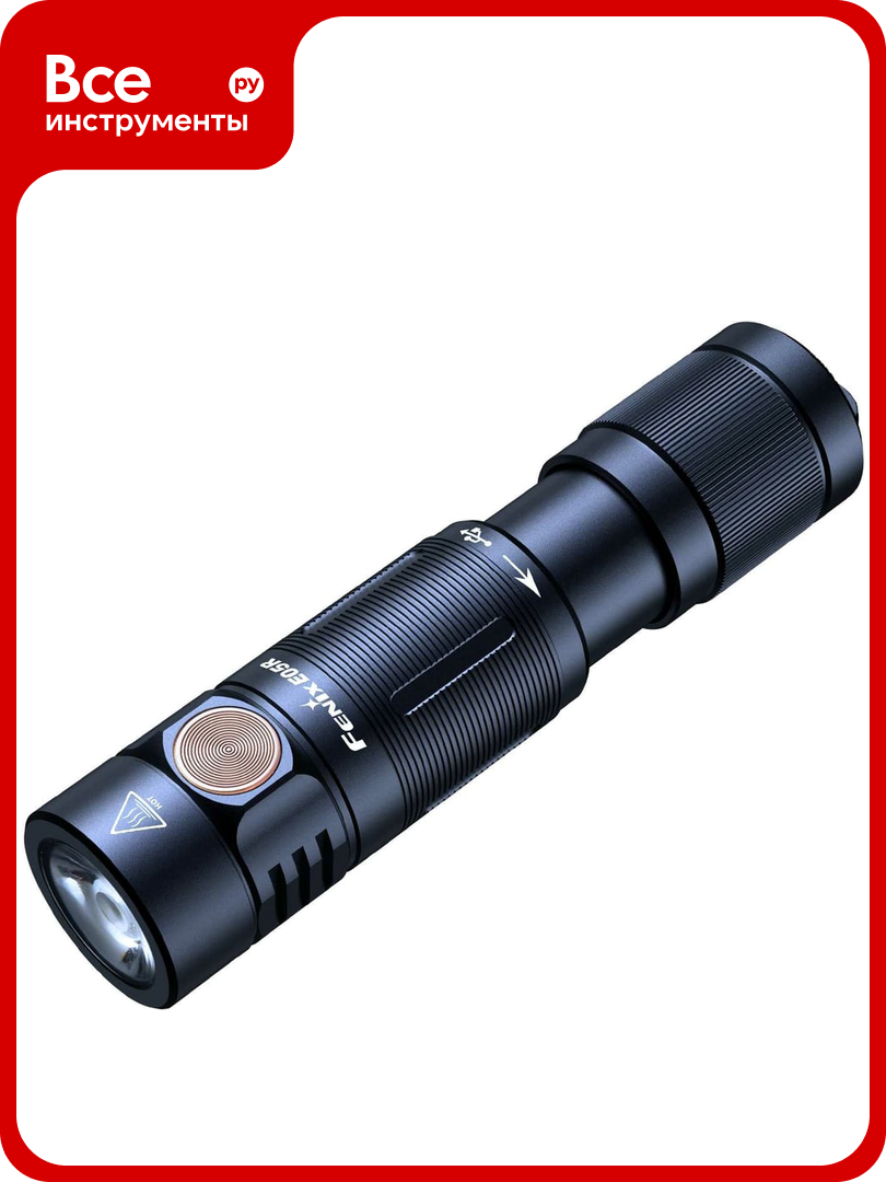 Фонарь Fenix E05R черный, E05RBL, карманный брелок, IP68, Li‑Pol аккумулятор, 4 режима, холодный белый свет