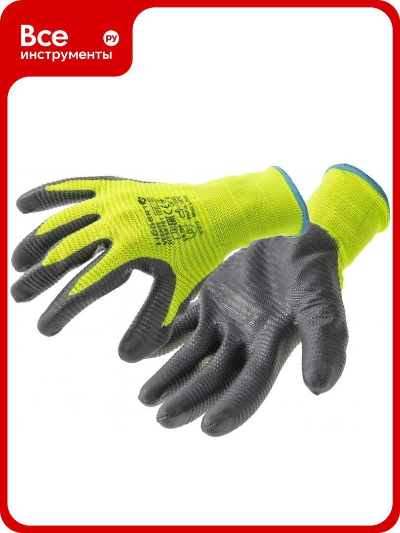 Перчатки рабочие с нитриловым покрытием гофрированные HOEGERT TECHNIK VECHTE размер 10 HT5K760-10-W