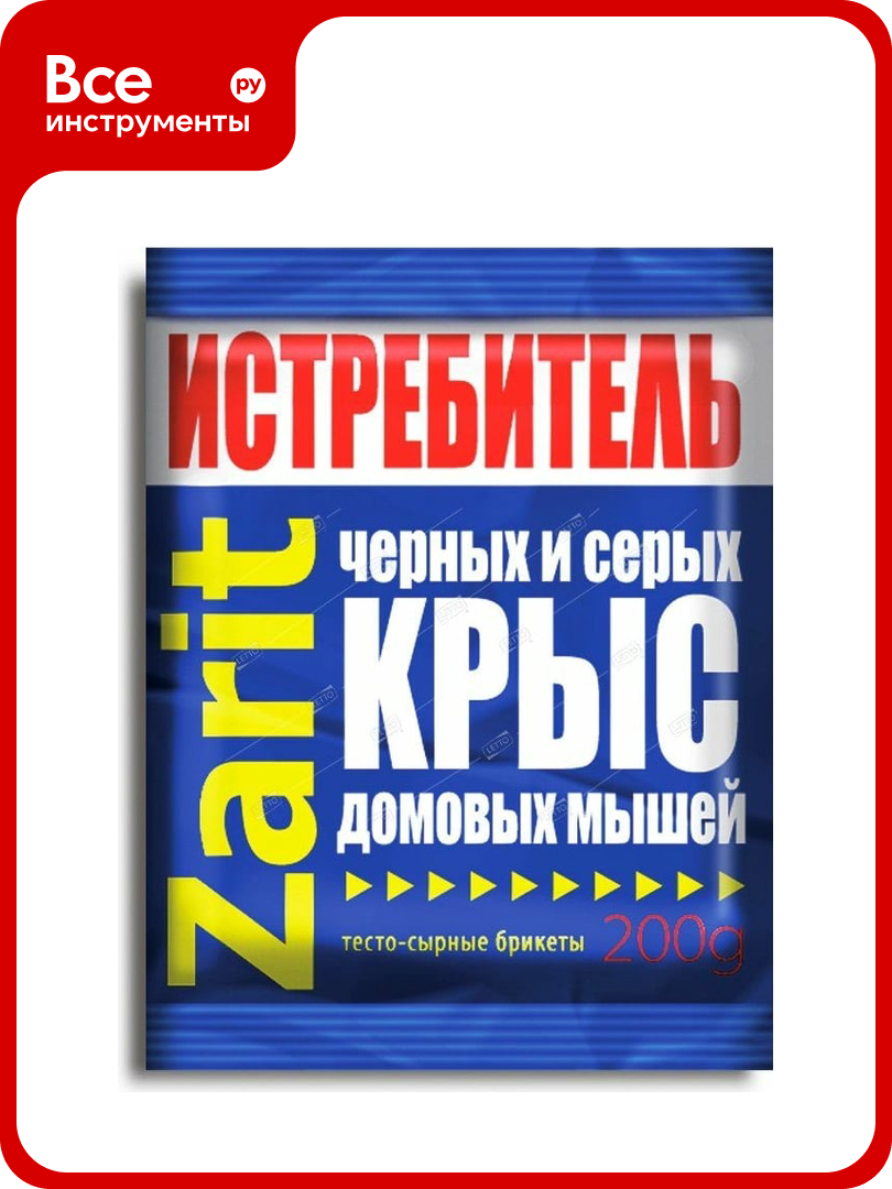 Тесто-сырные брикеты, защита от грызунов Zarit Трикота 200 г 25178