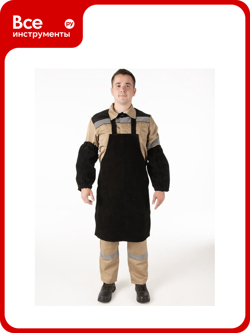 Фартук спилковый ТУ бесшовный MILL черный, из цельного куска кожи, защиты