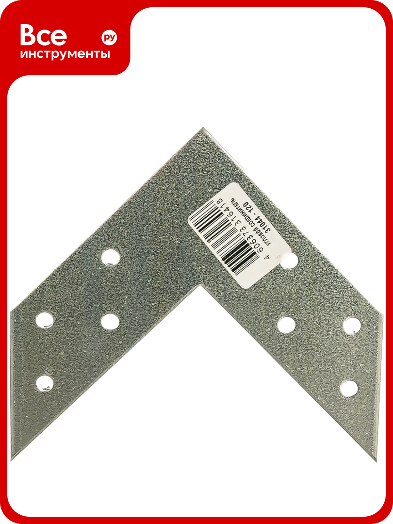 Угловой соединитель ЗУБР УС-2.0 120х120х35 х 2мм 31044-120