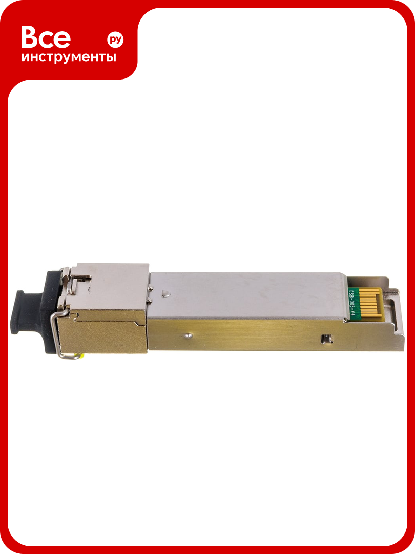 Модуль SFP GIGALINK WDM, 155Mb/1,25Gb/s одно волокно SM, SC GL-OT-SG06SC1-1550-1310-B