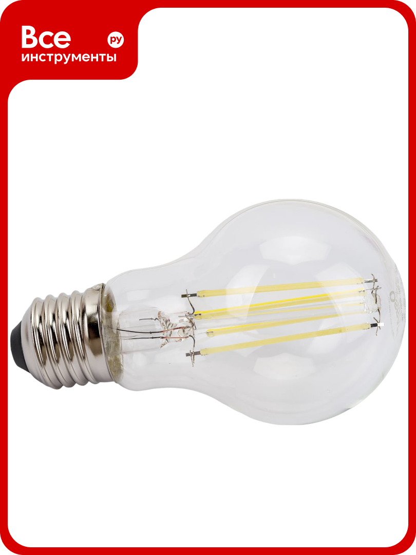 Светодиодная филаментная лампа Osram LSCLA100 7,5W/865 230V FILCL E27 10x1 4058075687752
