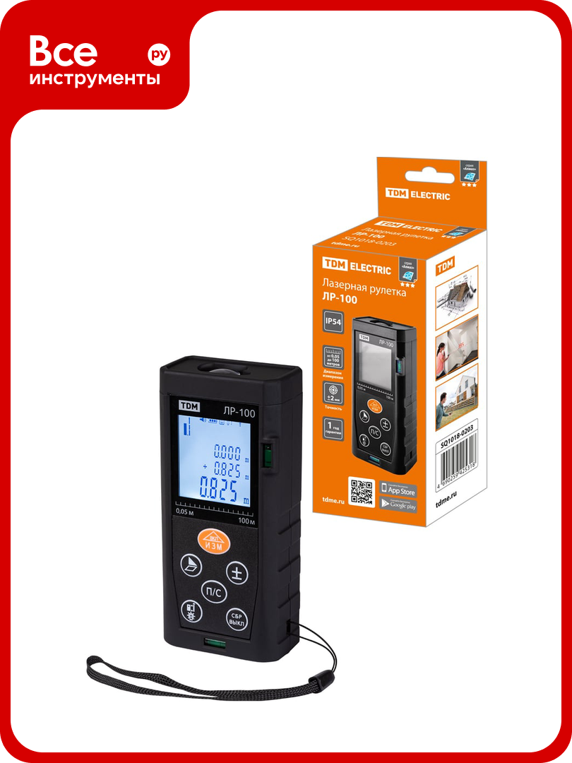 Лазерная рулетка TDM ELECTRIC ЛР-100 дальность 100 м, точность 2 мм, подсветка, IP54, 2хAAA, “Алмаз”