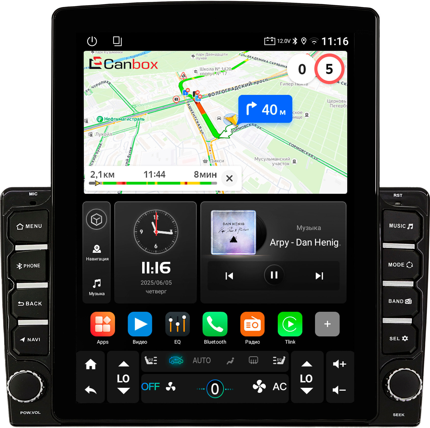 Магнитола под рамки 9", 10" Canbox GT095 (Tesla style) 9.7 дюймов 2/32 на Android 10 (QLed, DSP, CarPlay)