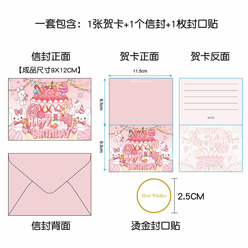 Картина маслом "С днем рождения, девочка", открытка, ручная работа