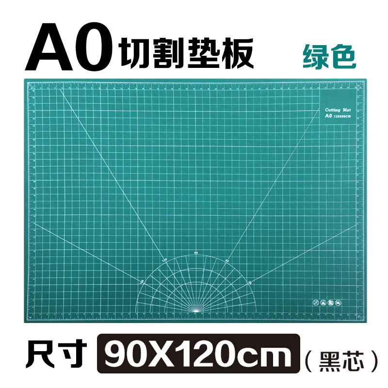 Блокнот для резки, А3, зеленый, 90х120см