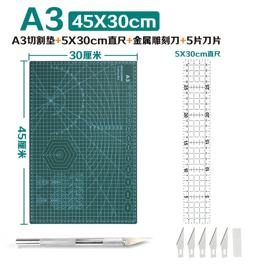 Блокнот для резки, А3, зеленый, с линейкой, с ручками, ручная работа
