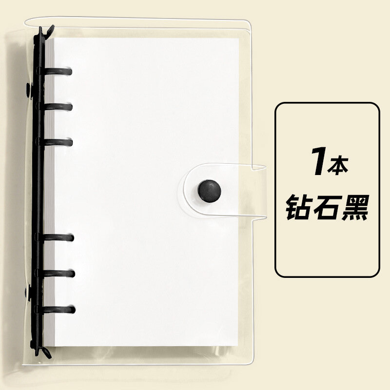 Блокнот A5, A6, B5, прозрачная мягкая кожа, с отрывными листами, черный, 60 листов