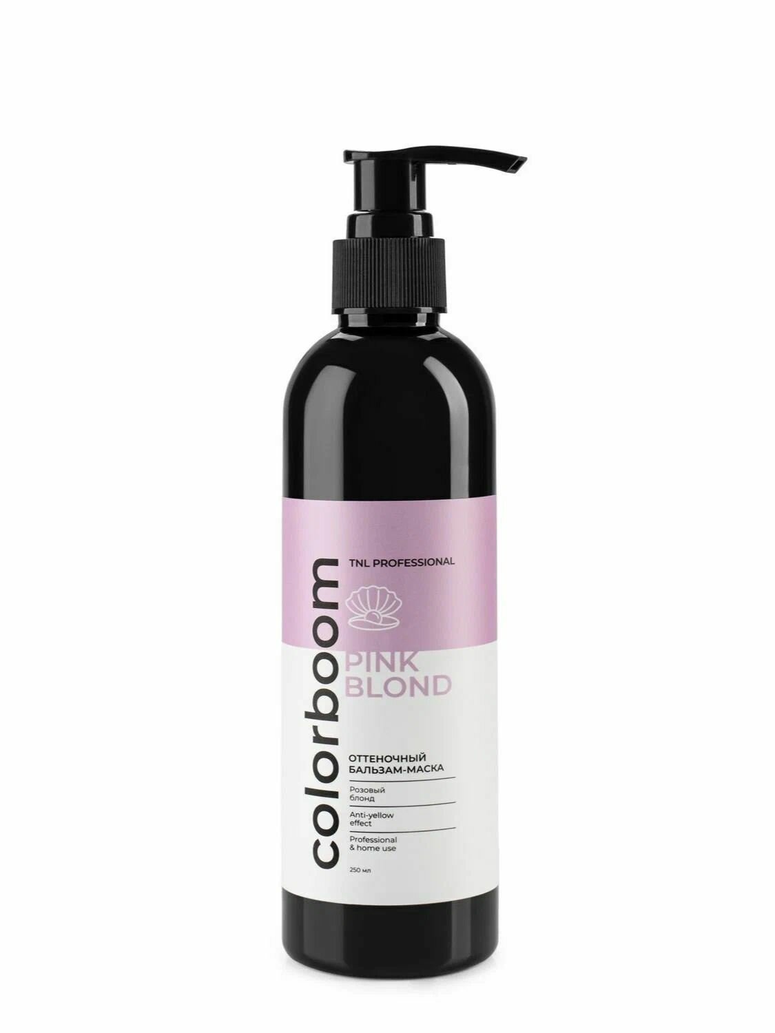 Бальзам-маска оттеночная PINK BLOND