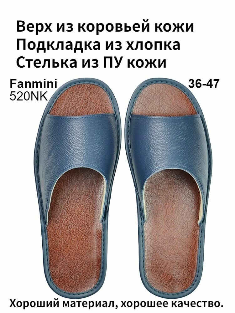 Тапочки, размер Длина подошвы【30】, синий