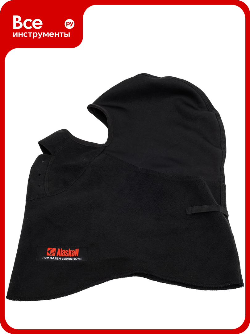 Балаклава флисовая с виндстоппером Alaskan one size AWSM для зимней рыбалки