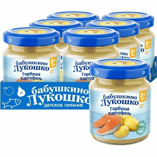 Пюре Бабушкино Лукошко картофель с горбушей, с 8 месяцев, 100 гр, 6 шт.