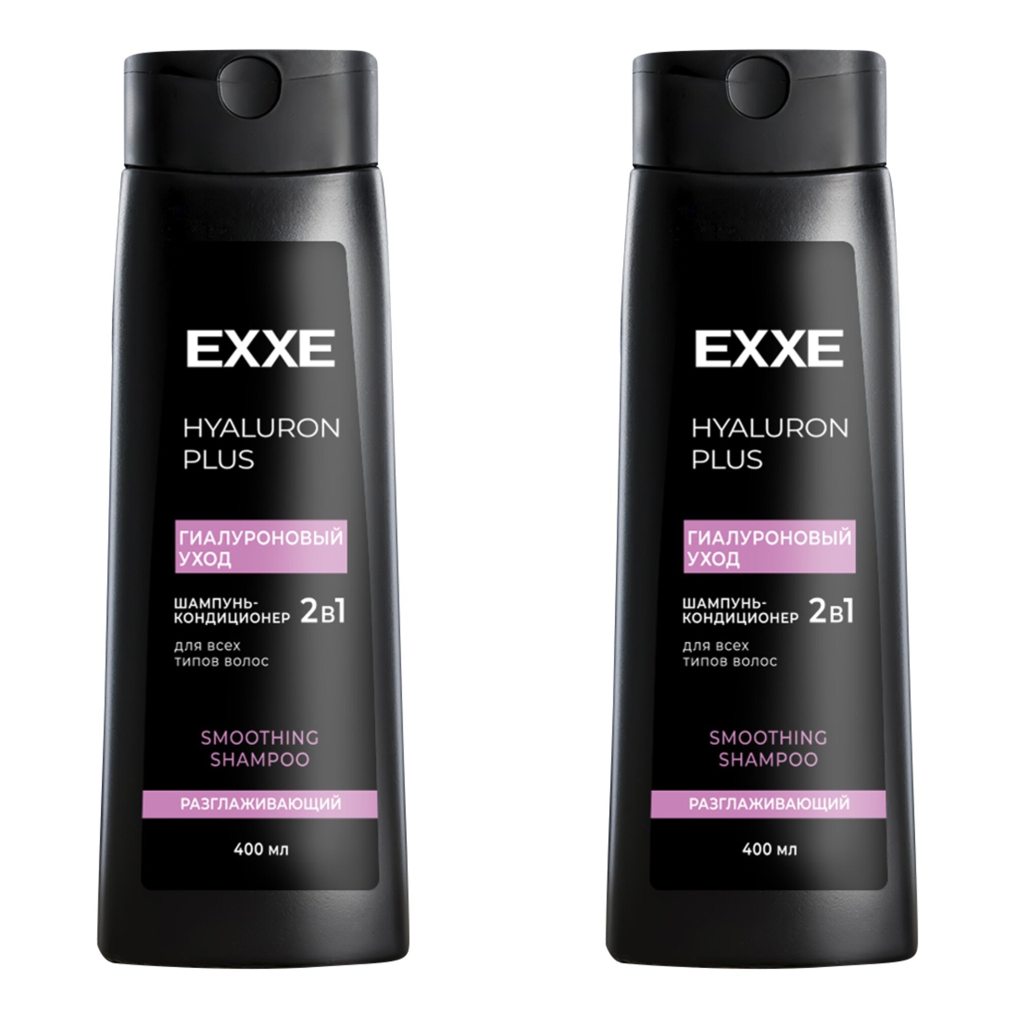 Шампунь-кондиционер EXXE, для волос, 2в1, KERATIN, Кератиновый уход, 400 мл, 2 шт