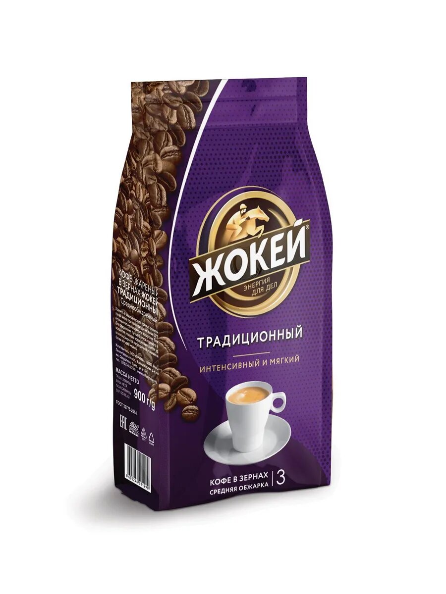 Кофе Жокей "Традиционный" 800г, натуральный, средняя обжарка, в зернах