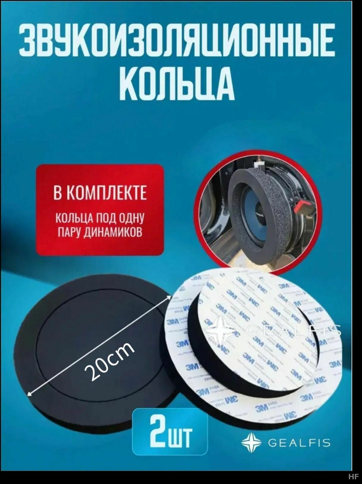 Подиум автомобильный
