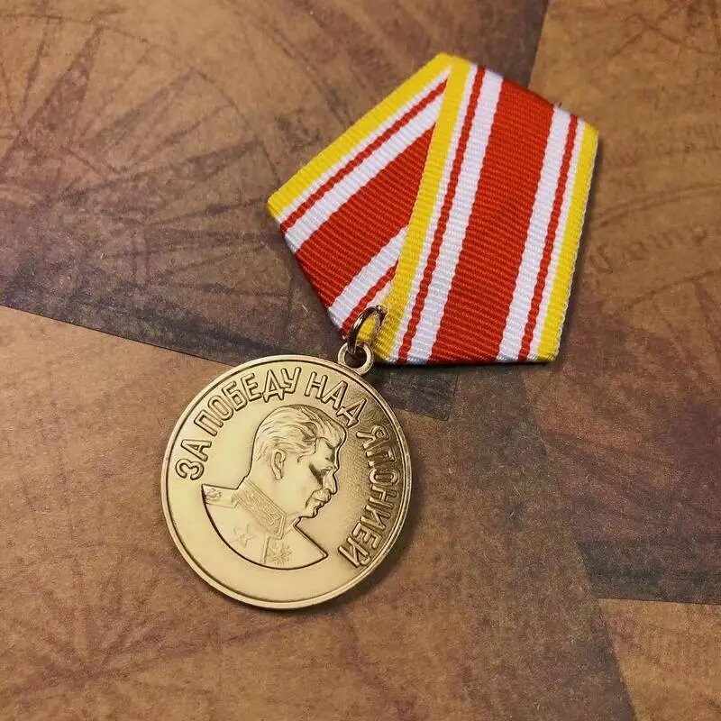 Советская медаль "Памяти Ленина" 0241--W429-C